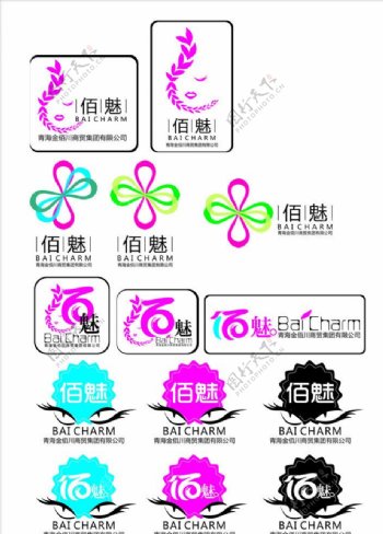 佰魅logo图片-佰魅logo素材-佰魅logo模板高清下载-图行天下