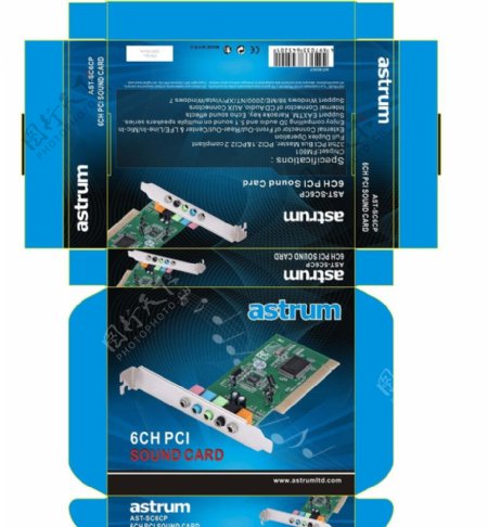 电路板包装盒图片-电路板包装盒素材-电路板包装盒模板高清下载-图行天下