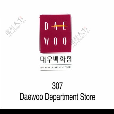 百货logo图片-百货logo素材-百货logo模板高清下载-图行天下