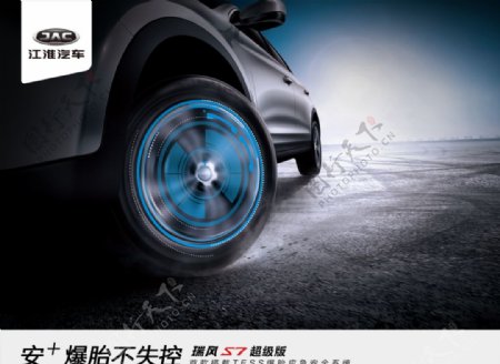 汽车广告图片_节日海报_海报设计-图行天下素材网